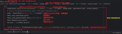 编写fastapi接口服务 fastapi编写接口例子 CSDN博客