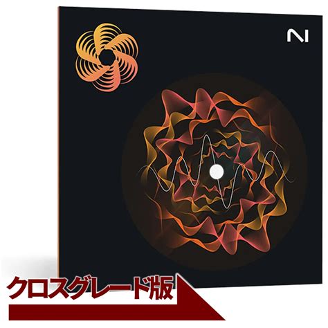 Izotope Nectar 4 Elements 正規輸入代理店ストア Miオンラインストア