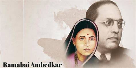 महामाता रमाई भीमराव आंबेडकर S R Dalvi I Foundation