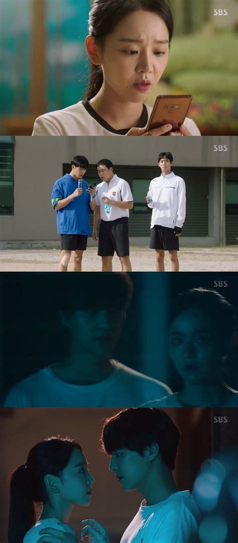 서른이지만 열일곱입니다 양세종 신혜선 향한 마음 인정 시선강탈