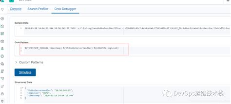 Java正则表达式详解logstash Grok详解 Csdn博客