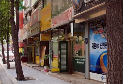 강남구 개포동 주공아파트 5단지 앞 상가 오마이포토
