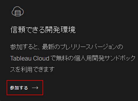 How To Automatically Run Tableau Prep Flows In Python By Katsumoto