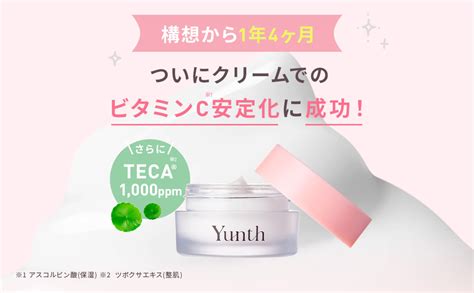 Amazon Yunth Vc G Yunth