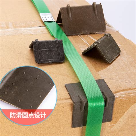 塑料打包护角快递纸箱纸板防磕碰包角直角l型转角防撞打包防撞角 虎窝淘