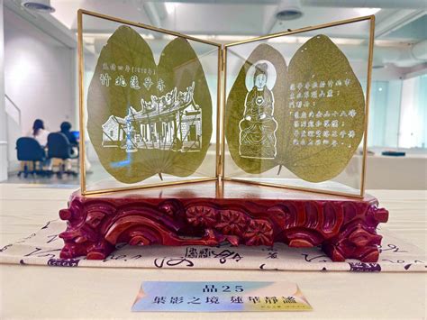 竹縣科技藝術家顏璟全 雷射葉雕獲台灣新型專利 自由藝文網