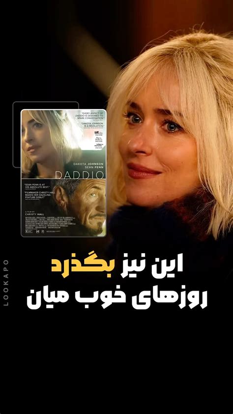 Lookapo Lookapo Official • Instagram Photos And Videos