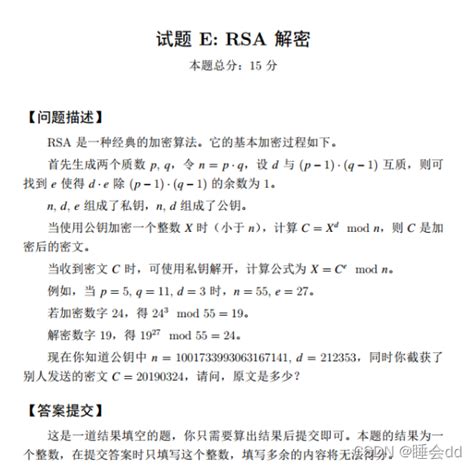 2019年第十届蓝桥杯真题python解答（更新中）numslistmapintinputsplit Csdn博客