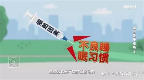 重庆胡雪萍：到底有哪些因素可能导致孩子性早熟？ 知乎