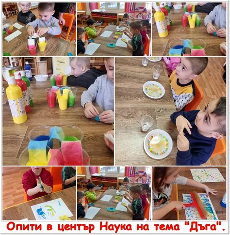 Интерактивно обучение в детската градина Prepodavame Bg