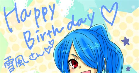 イナズマイレブン お誕生日おめでとうございます 水瀬はるとのイラスト Pixiv
