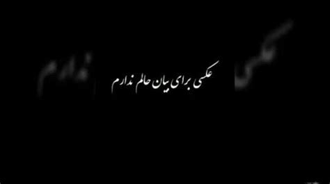 Hossein حسین فیلو