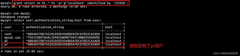 Mysql数据库用户管理mysql 数据库用户管理 Csdn博客