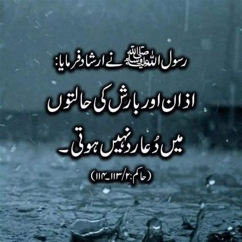 Sub Ka Sahara Welfare Society Karachi
