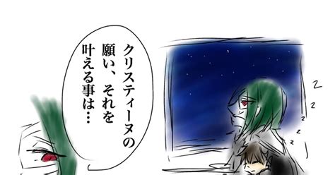 Fgo いつも良いとこで邪魔が入る Enmaのマンガ ファントム・オブ・ジ・オペラfate ぐだ男 メフィストフェレス