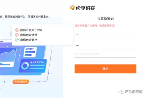 纷享销客 Paas 平台是怎么搭建的？一起来拆解一下 人人都是产品经理