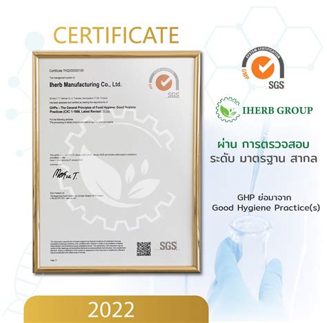 About Us Iherb Group Creating A Comprehensive Brand Of Dietary