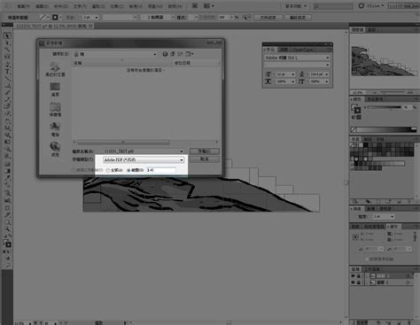 Gnustangs Note Illustrator設定多個工作區域批次轉存成獨立的pdf及圖檔