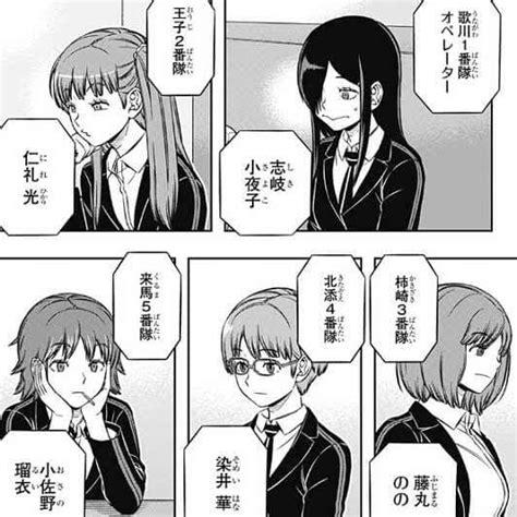 ワールドトリガーこのオペレーターの中から好きな子選んでいいよ