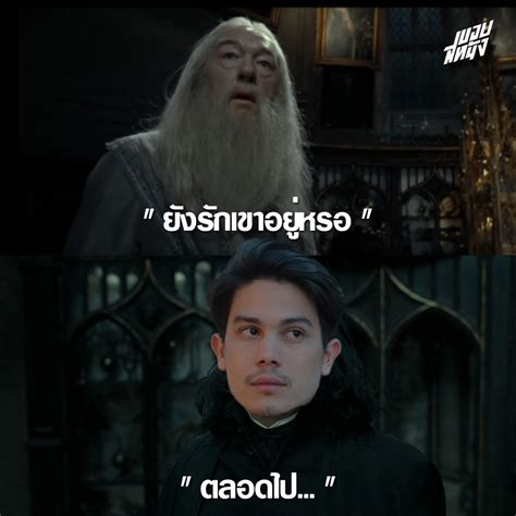 ขอบสหนัง Always