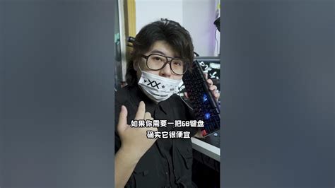 看似超越 实则山寨 狼蛛f3068机械键盘分享分享 好物推荐 好物分享 Youtube