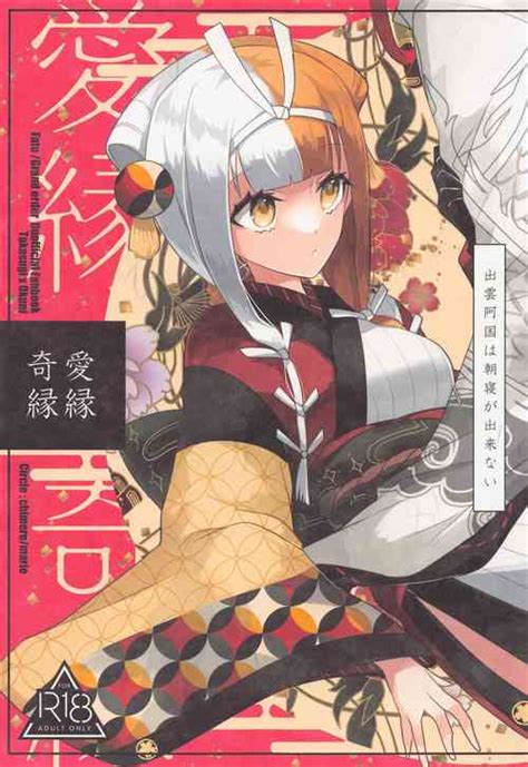 Artist Ugetsu Nhentai Hentai Doujinshi And Manga