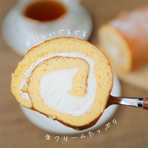 Nanairo ロールケーキ 約18cm×5個 なないろ スイーツ 洋菓子 焼き菓子 北海道 お土産 ギフト プレゼント お取り寄せ 北海道