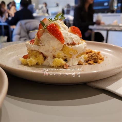 강남역 디저트 카페 트리오드 예쁜 짱맛집 이색케이크 네이버 블로그