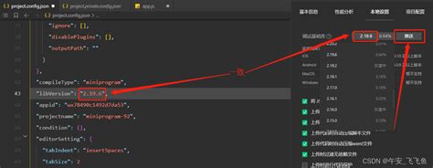 微信小程序编译的错误解决办法error Accesssyncfail No Such File Or Directory