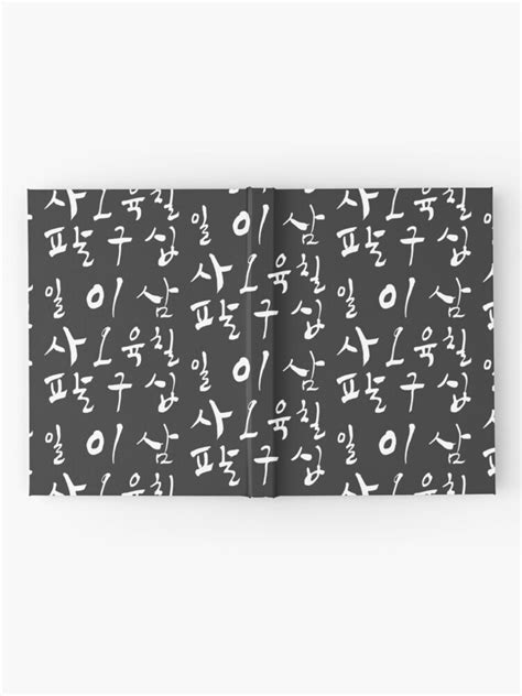 Count In Korean Number In Hangul Korean Numbers Written In Hangul Hangul Salang Korean