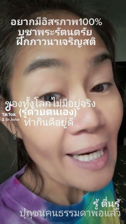 ตามรอยพระพุทธเจ้า ตามรอยแม่พ่อผู้ให้กำเนิด ตามรอยพระมหากษัตริย์ร 9ร