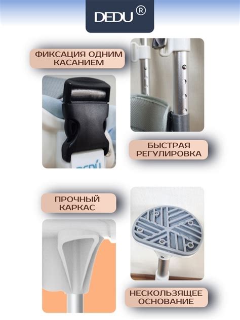 Купить костыль свободные руки dedu ddl-5 с упором под колено в ...