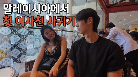 🇲🇾 말레이시아 커피계의 에르메스 바샤커피에서 생긴일 Youtube