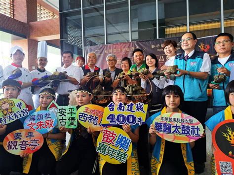 迎接台南建城400年！ 福爾摩沙遊艇酒店聯名安平開台天后宮推端午粽禮籃 引新聞