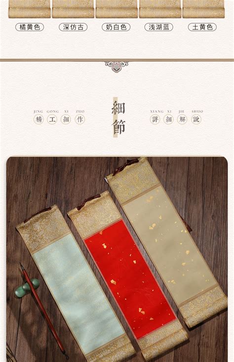天一堂古風毛筆手寫書畫1039cm迷你小掛軸蠟染空白迷你小卷軸手寫禪意書法小掛軸半生熟書法作品 蝦皮購物