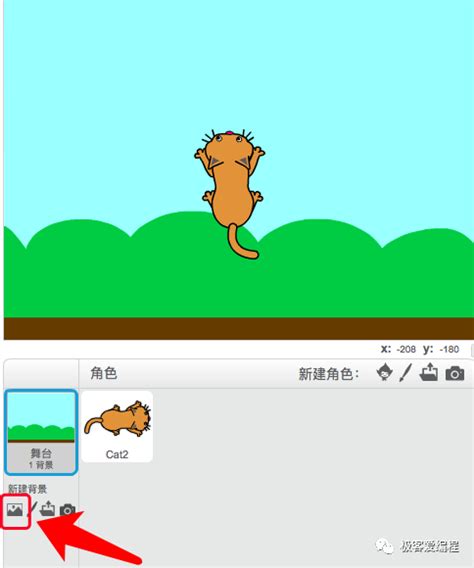 Scratch基础教学 第四课 Scratch运动类功能块讲解 少儿编程