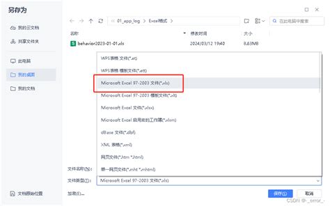 读取xlsx文件报错xlrd biffh xlrderror excel xlsx file； not supported xlrd