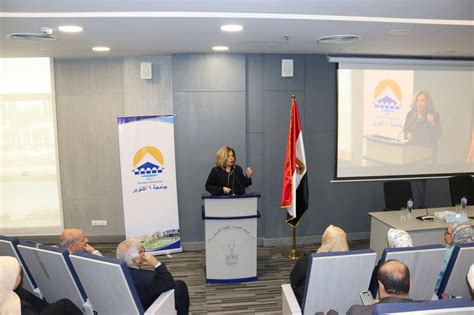 المجلس القومى لحقوق الإنسان