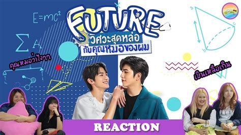 Regency Ep36 Future วิศวะสุดหล่อกับคุณหมอของผม Ep1 Reaction