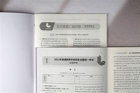 作文中惊艳的神仙句子摘抄 适合写进作文的句子精选 高三网