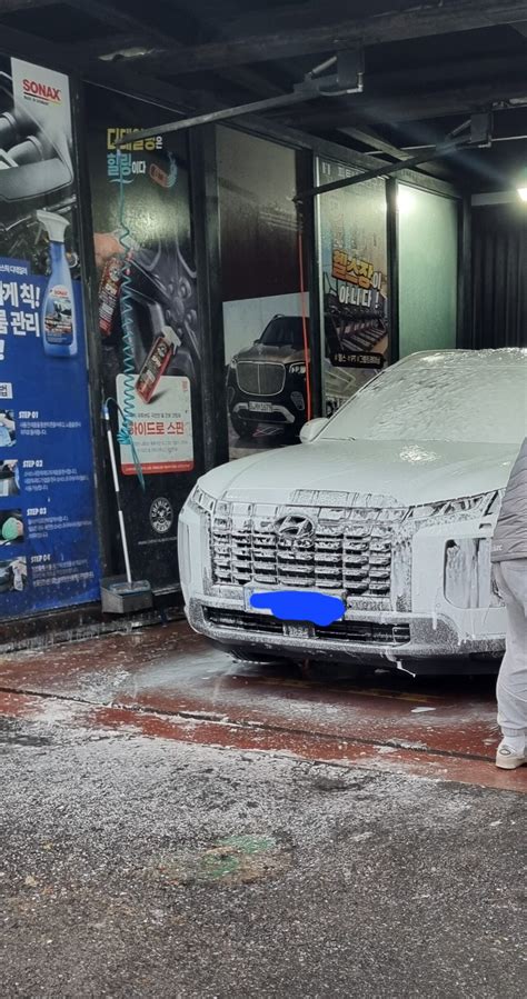 세차중 자동차 에펨코리아