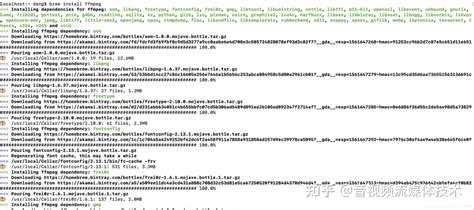 Ffmpeg的安装、编译——教程及踩坑 知乎