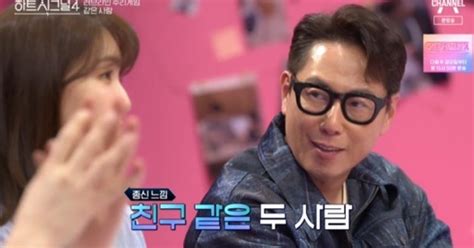 하트시그널4 윤종신 이주미·유지원에 데이트에 친구 느낌 강해