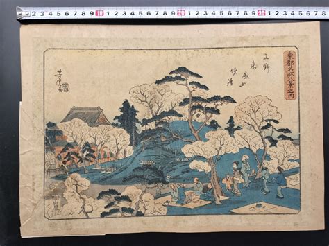 Yahoo オークション 【真作】名作 本物浮世絵木版画 二代 歌川広重「