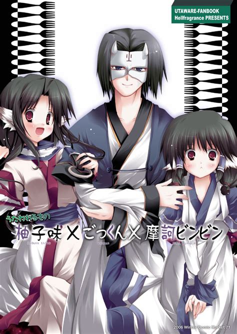 Eruruw Aruruw And Hakuoro Utawarerumono Drawn By Utsurogiangu