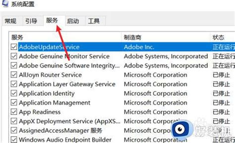 电脑的任务栏总是卡住怎么办电脑任务栏经常卡住处理方法好装机