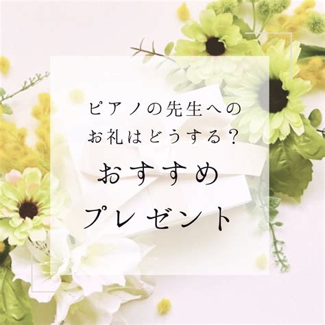 ピアノのペダルの役割とは？どうして3本あるの？ ろんぐと～ん
