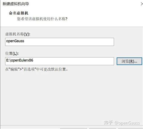 经验分享在vm中安装openEuler及使用yum安装openGauss 知乎
