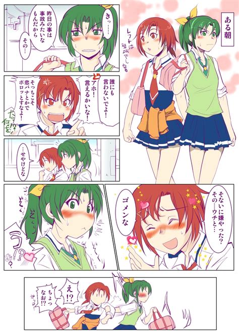 Midorikawa Nao And Hino Akane Precure And 1 More Drawn By Eljimadooor