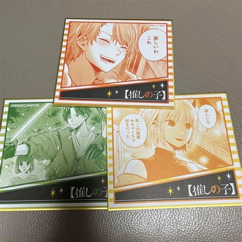 Jp 推しの子 原作 ミニ色紙 Memちょ 鳴嶋メルト 姫川大輝 文房具・オフィス用品